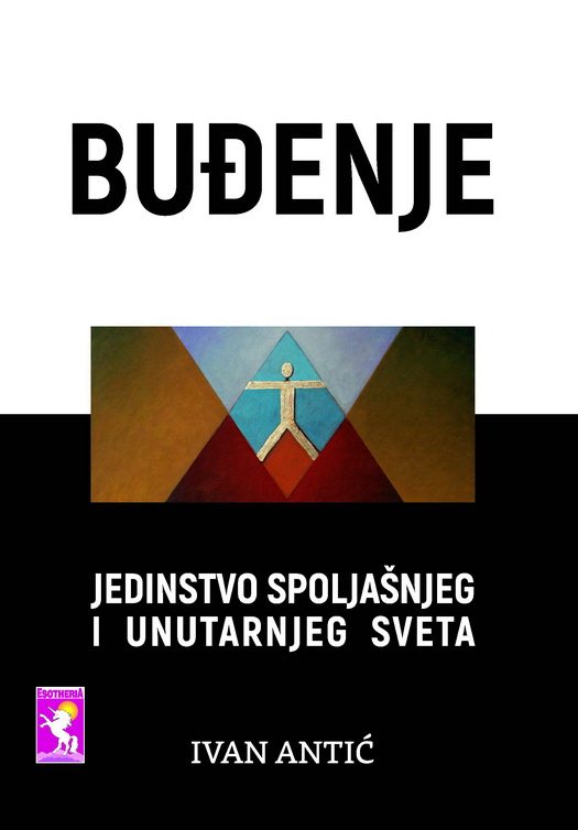 Ivan Antić knjige; Ivan Antic knjige